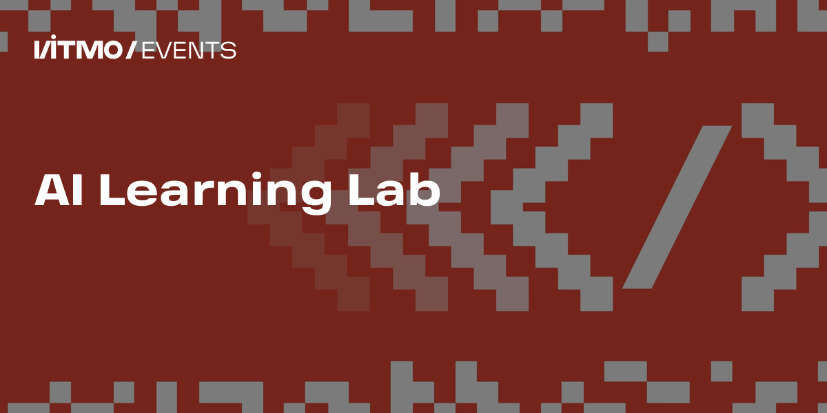 AI Learning Lab
