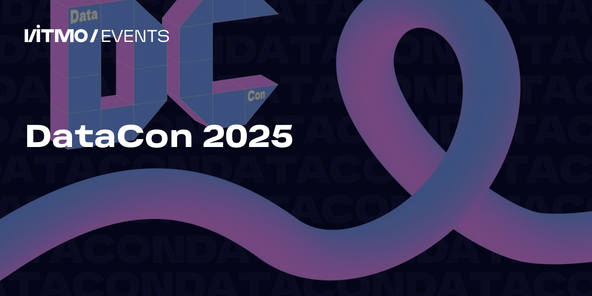 DataCon 2025
